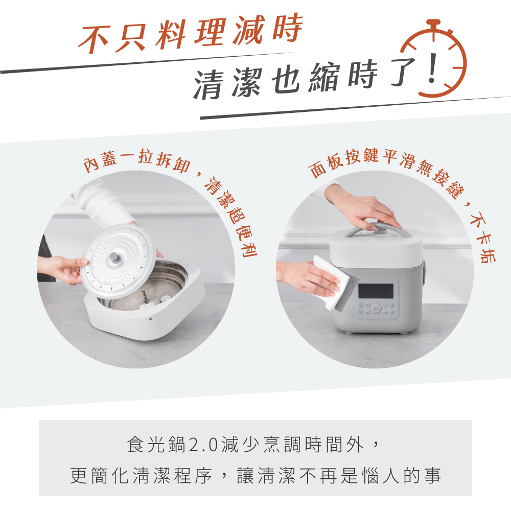 【KINYO】1.8L食光鍋2.0｜全能智慧壓力鍋｜萬用鍋｜電子鍋｜燉鍋｜電子壓力鍋 熱銷主打 | 蝦皮購物