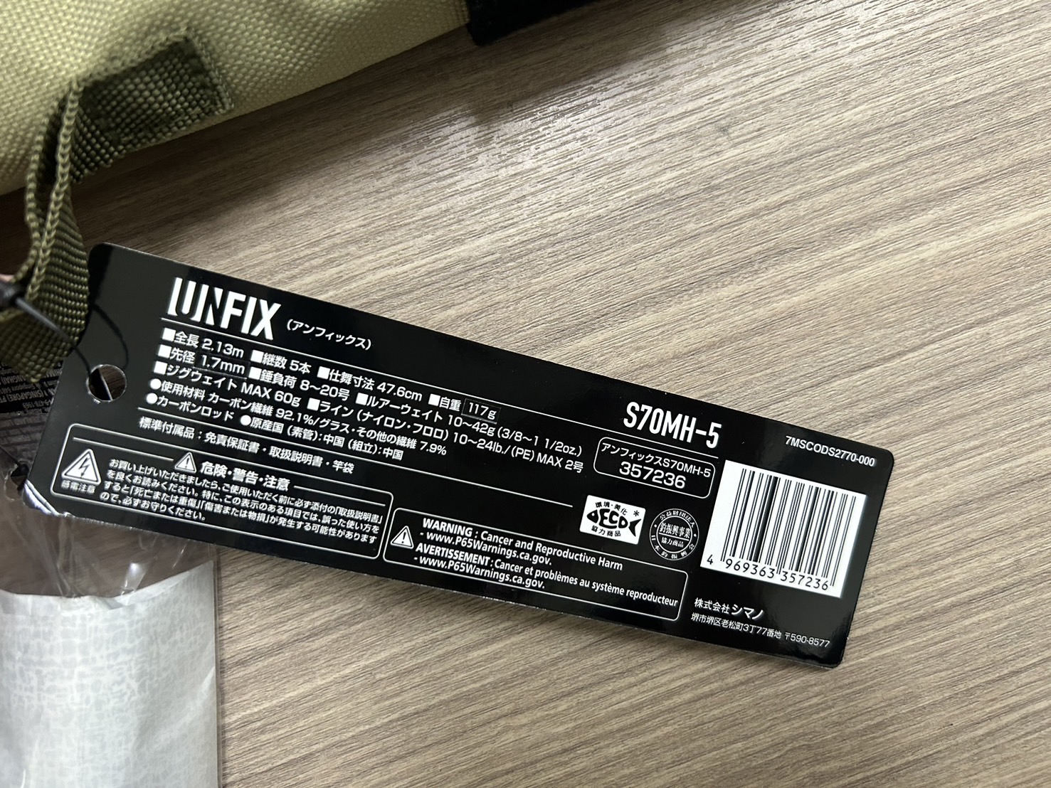 🔥【台南平昇釣具】🔥SHIMANO 24新款 UNFIX 多節路亞竿 淡水海水釣魚 並繼 路亞 方便攜帶 槍柄直柄 | 蝦皮購物