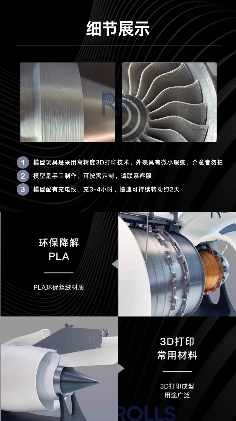 =時空迴廊= 3D列印 航空飛機引擎 A380/TR900 模擬可動模型 機械 教學 高階大型模型 | 蝦皮購物