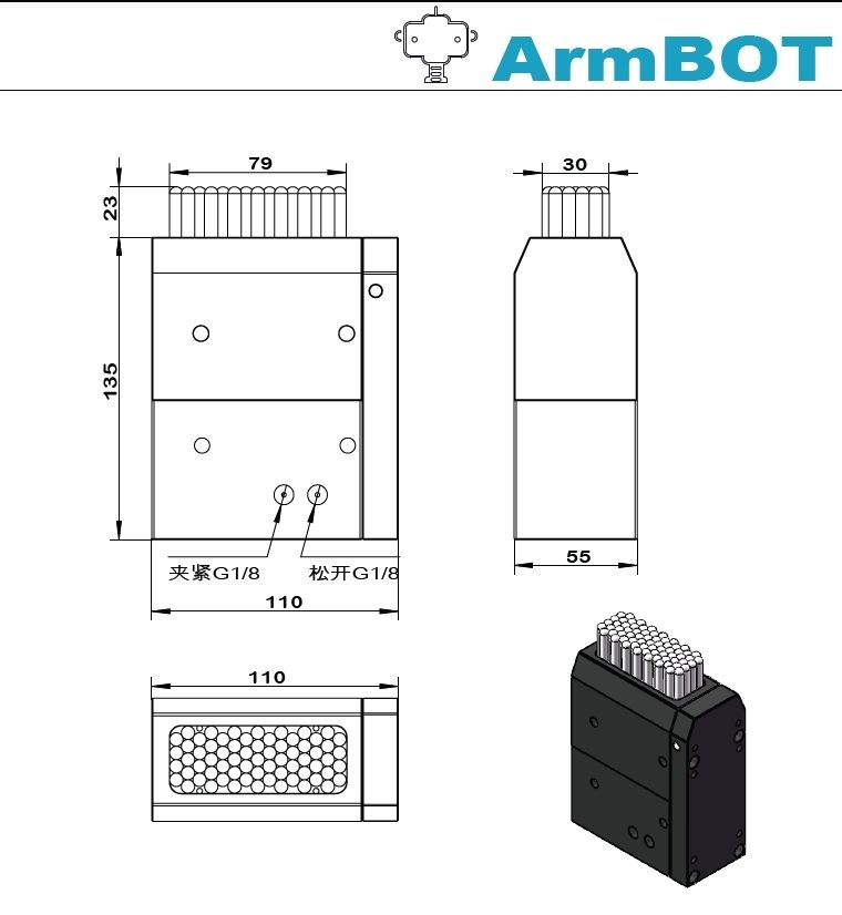 訂金/勿私拍】柔性夾具ARMBOT三坐標CNC裝配Matrix柔性工裝夾具激光打標萬能夾-雲間精品百貨 | 蝦皮購物