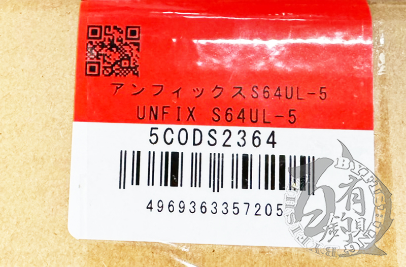 百有釣具 SHIMANO 24 UNFIX 路亞竿 多節旅行竿~涵蓋鱸魚、鱒魚、岸 近海 適合騎車攜帶，國內外旅行 | 蝦皮購物