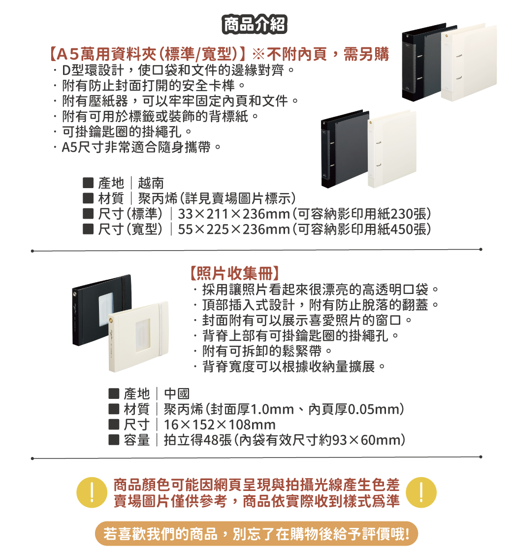 【現貨·免運·隔日到貨】日本 LIHIT LAB. myfa A5 萬用資料夾 偶像小物 推し活 小卡 透明收納 內頁 | 蝦皮購物
