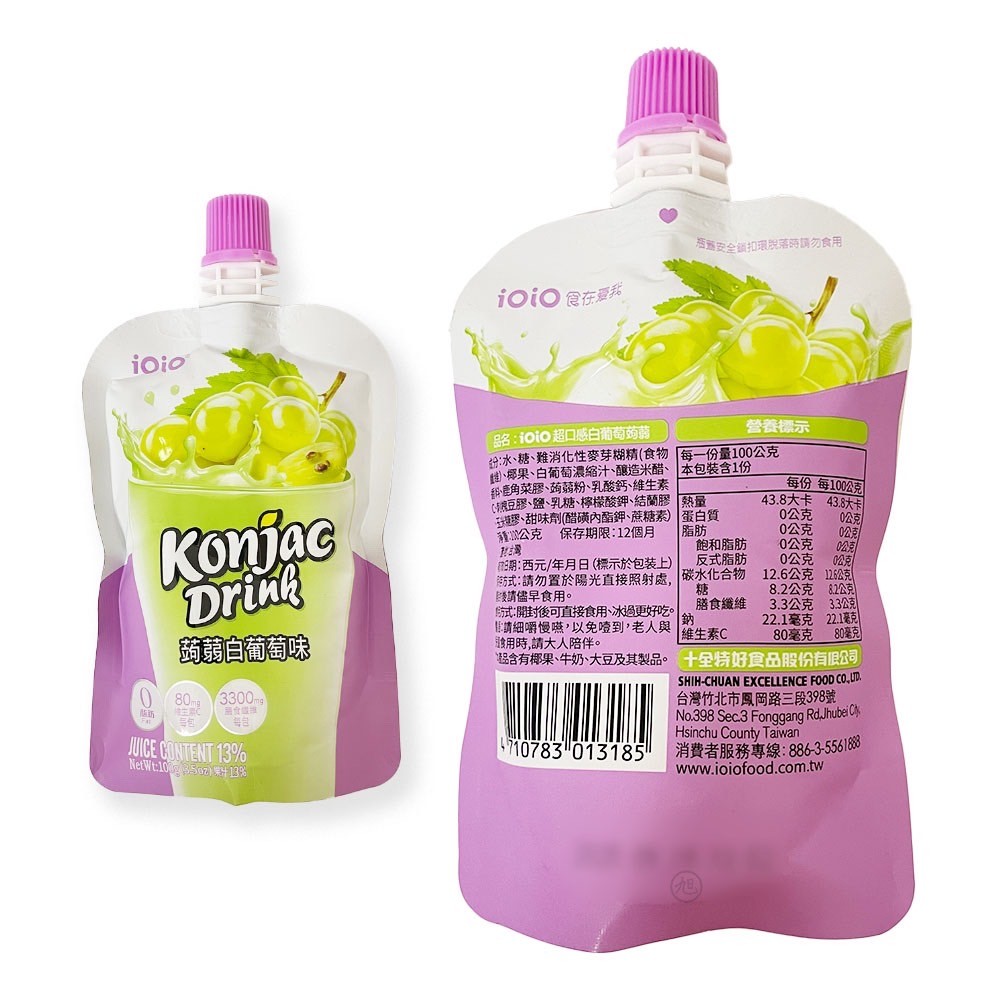 十全果醋即飲醋|IOIO超口感蒟蒻 100g/包【單包】 *雯子館* | 蝦皮購物