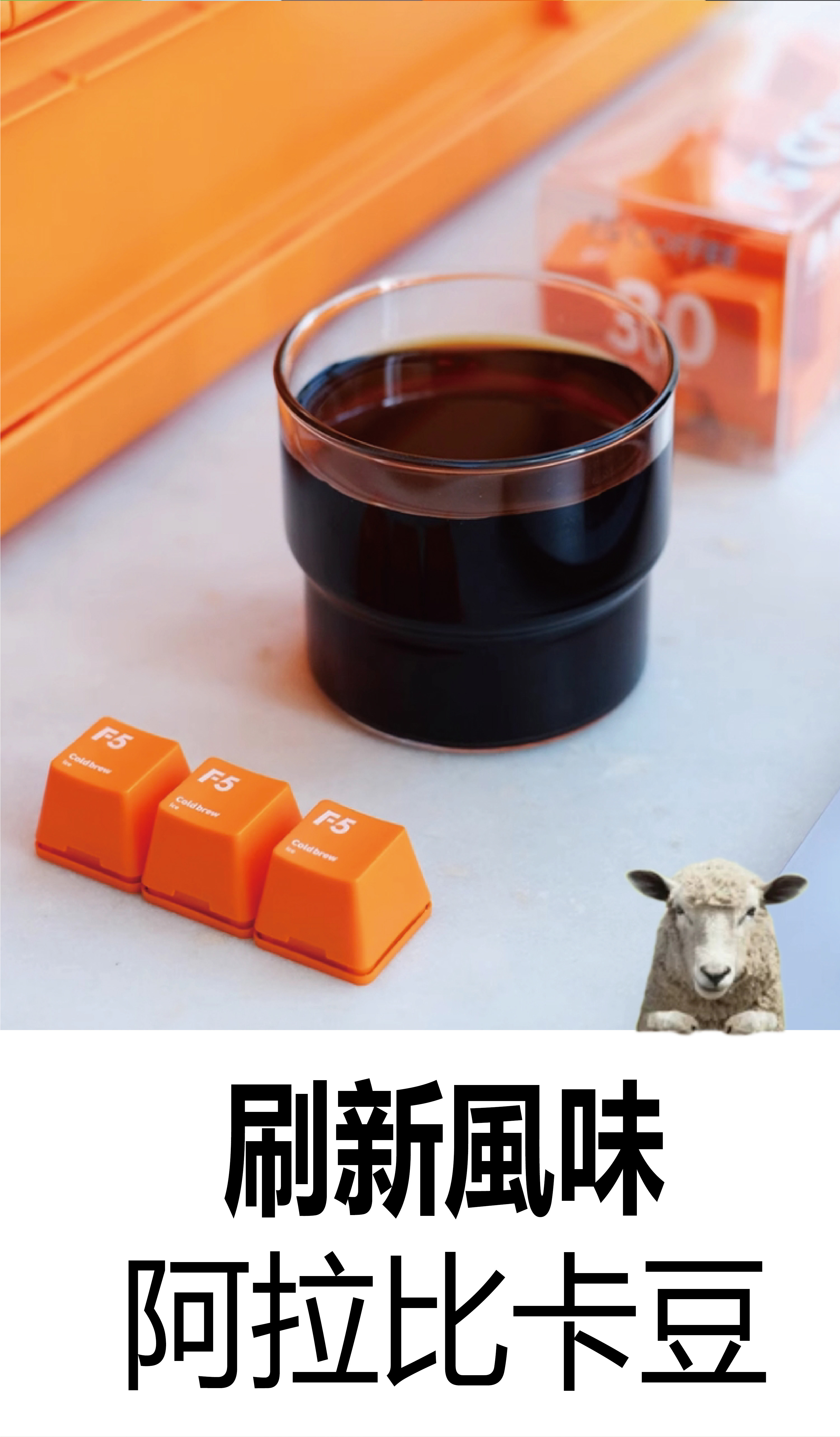 【美式咖啡1杯不到25元】 台灣發貨 F5 COFFEE 即溶黑咖啡 咖啡 無糖 冷萃 速溶 精品咖啡星巴克濾掛咖啡粉 | 蝦皮購物