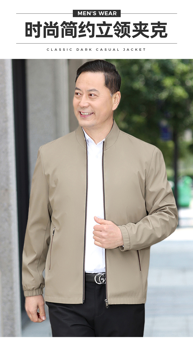 立領外套 男士夾克外套 夾克男外套 男性外套 春秋薄外套 中老年男士高檔外套 高檔春秋季中年男士薄外套 防風外套 蝦皮購物 0432