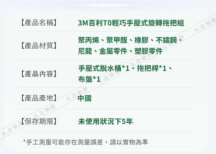 3M 百利T0輕巧手壓式旋轉拖把組+補充包布盤《送2入 去污擦拭布》3M拖把 超耐用 | 蝦皮購物