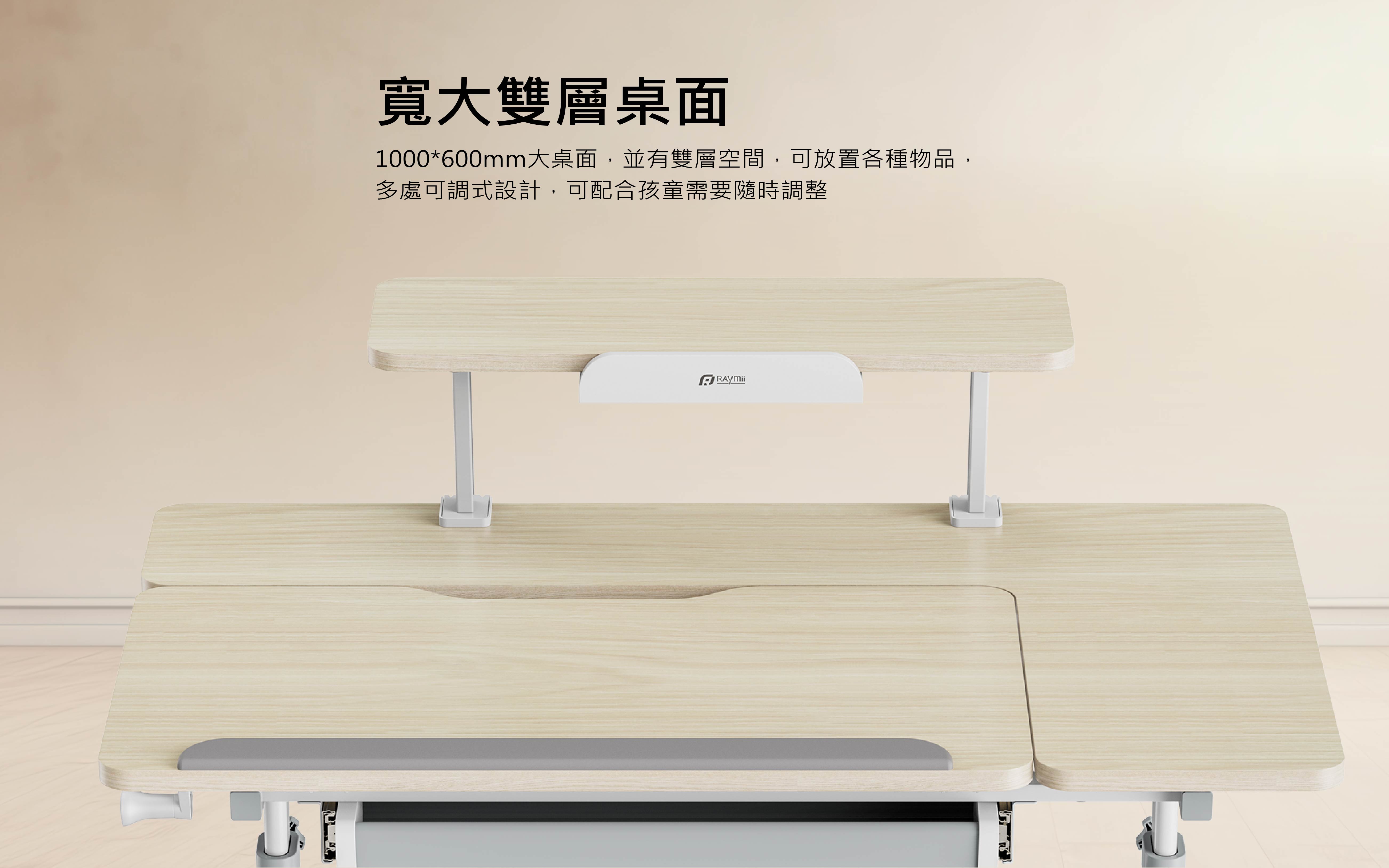 【瑞米 Raymii】 LKD-2 兒童升降學習桌 書桌 繪圖桌 升降桌 手動控制升降桌 | 蝦皮購物