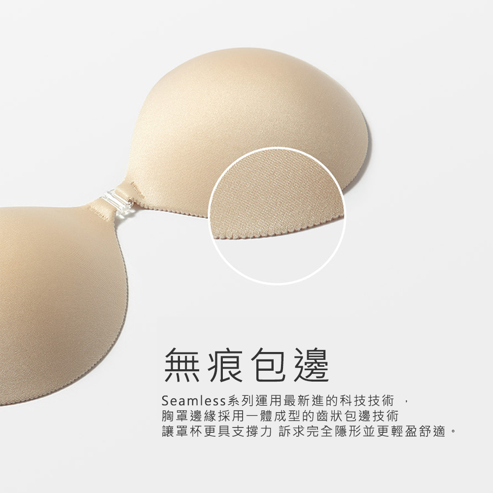【NuBra 絕世好波 Seamless無痕-巧克力】無痕隱形內衣 集中包覆 輕盈舒適 爆乳 nubra | 蝦皮購物