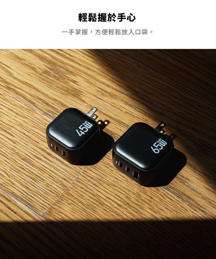 【solide 索力得】 45W Block GaN氮化鎵雙孔快充頭｜充電器 手機快充頭 充電頭 旅充 官方旗艦店 | 蝦皮購物