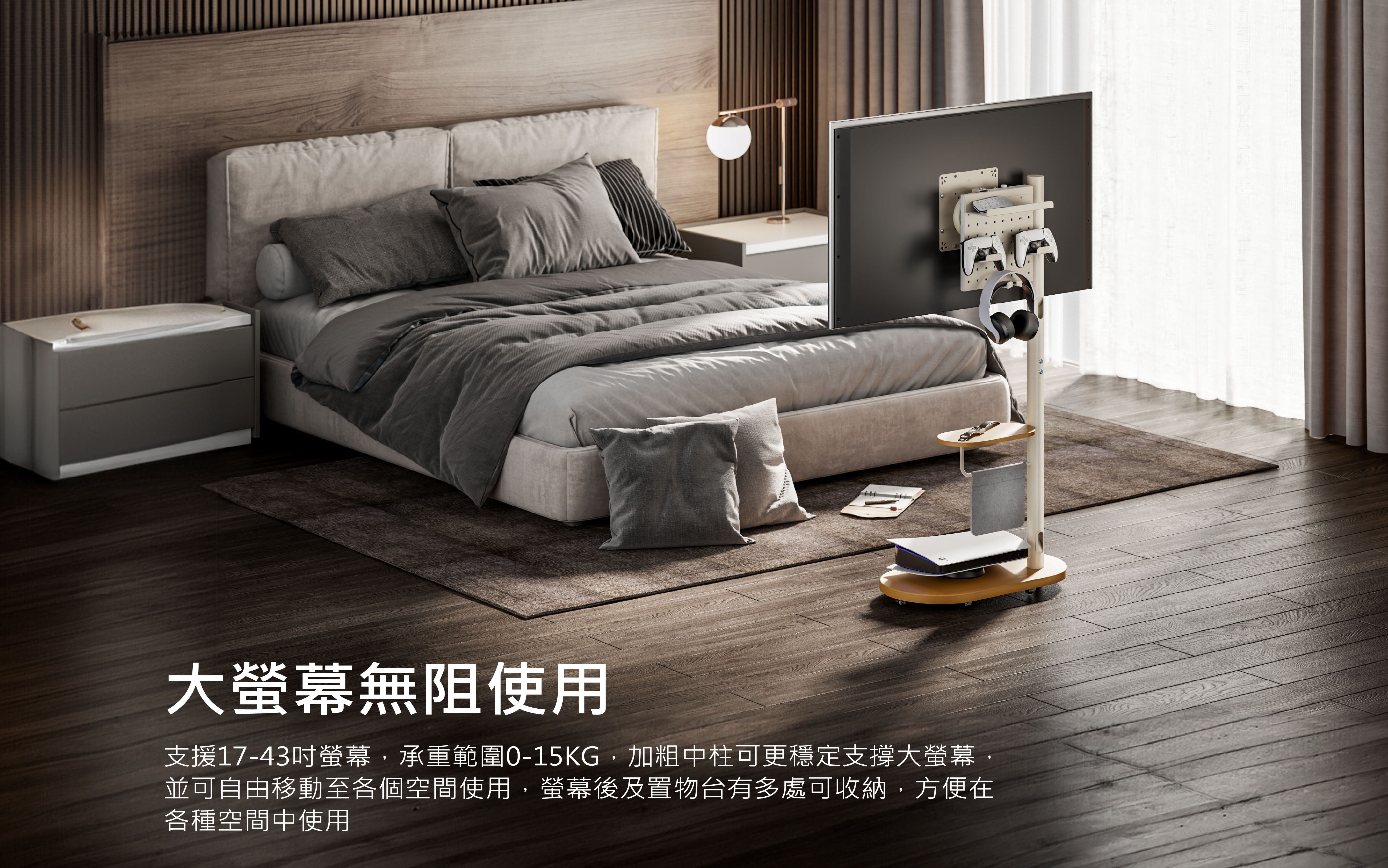 【瑞米 Raymii】LMC-4 移動式時尚落地螢幕支架 電視支架 螢幕落地支架 洞洞板落地架 | 蝦皮購物