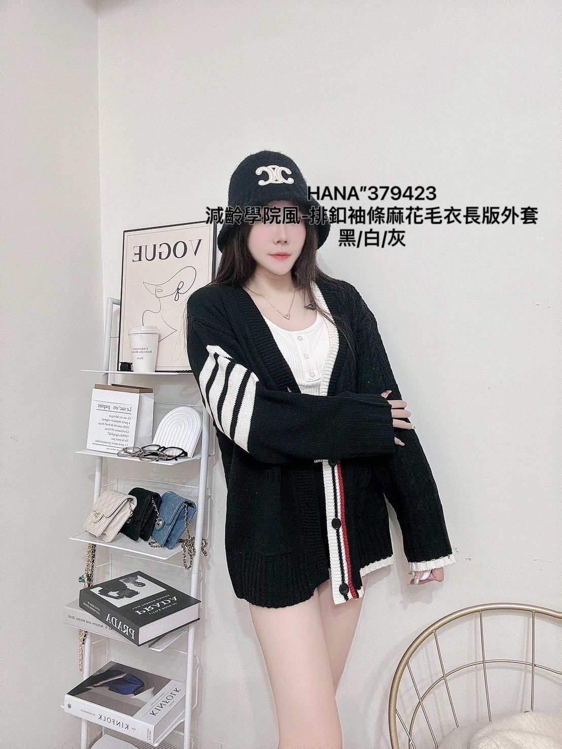 【S.T SHOP現貨秒出】3794減齡學院風-排釦袖條麻花毛衣長版外套 排釦外套 毛衣 罩衫 口袋外套 隔日到貨 顯瘦 | 蝦皮購物