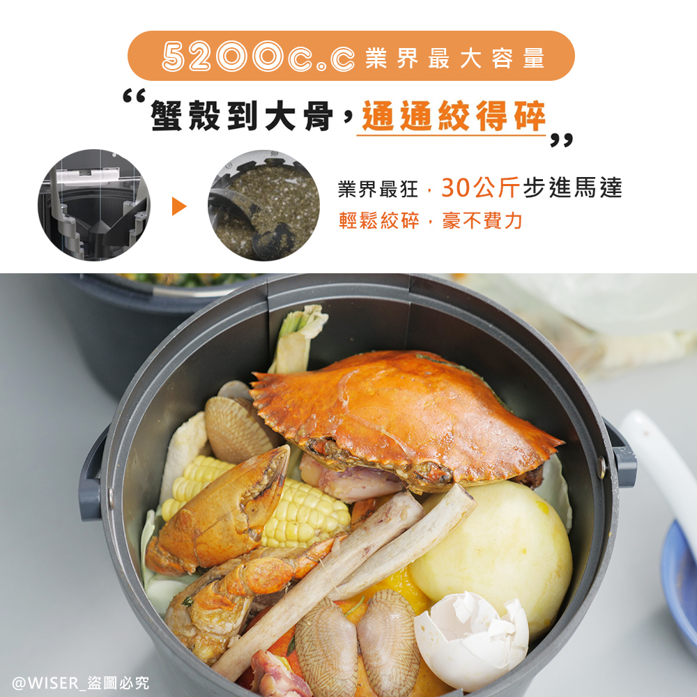 SOGA 台灣品牌 MEGA 廚餘機 天窗廚餘機 最強 廚餘機皇 最大5.2L 不挑食 不卡機 專利刀片 無異味 環保 | 蝦皮購物