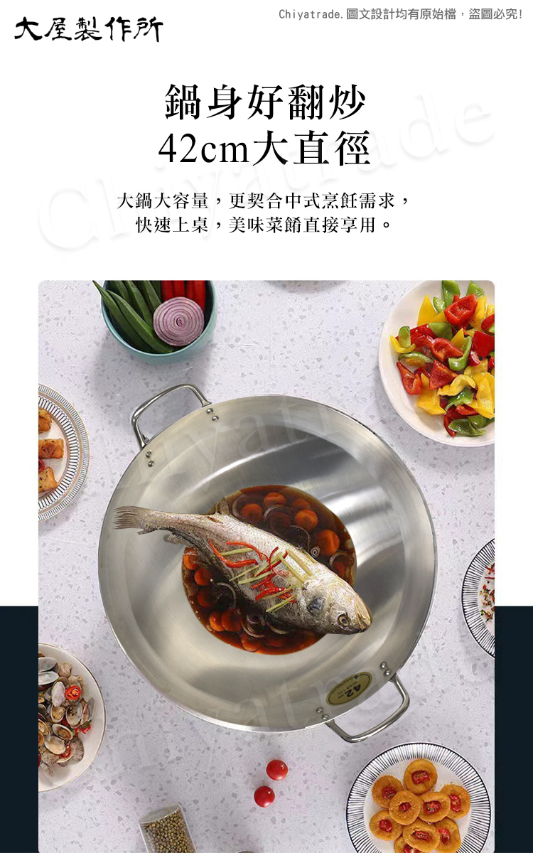 正規公司貨含發票【大屋製作所】日本製 CLO 不鏽鋼炒鍋 無塗層 中華炒鍋 大炒鍋 42cm(明火適用) | 蝦皮購物