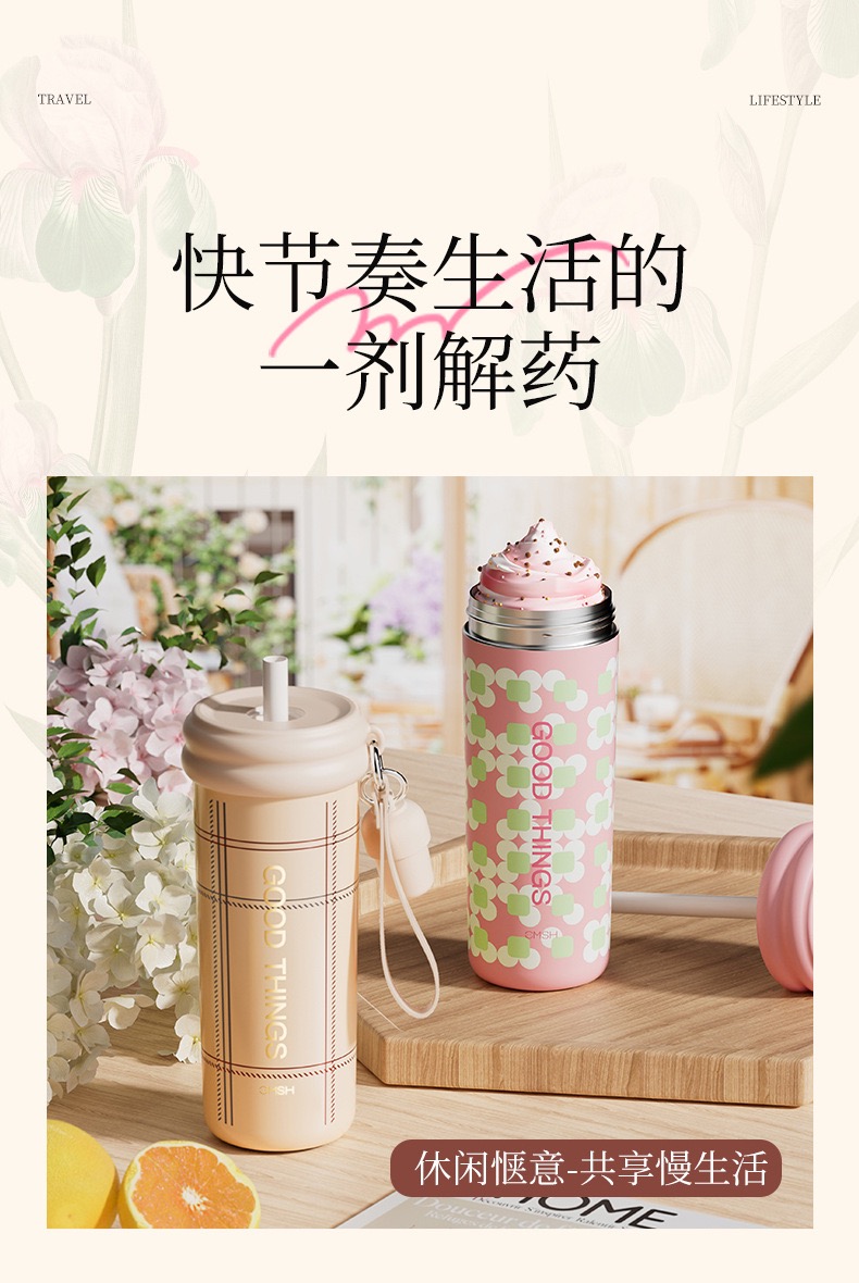 CMSH草莓生活600ml大容量316不鏽鋼內膽保溫杯 大象杯 帶提繩不鏽鋼吸管奶茶杯 保溫防漏環保咖啡杯 不鏽鋼珍奶杯 | 蝦皮購物