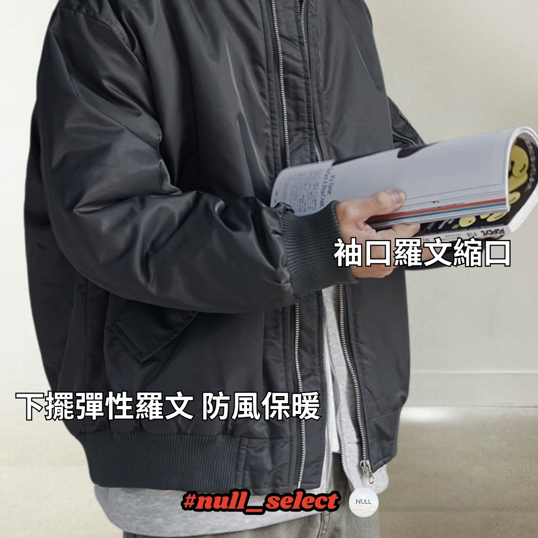 【NULL】飛行外套 棒球外套 立領外套 灰色 防風 MA1 外套 飛行夾克 空軍外套 夾克外套 美式外套 鋪棉外套 | 蝦皮購物