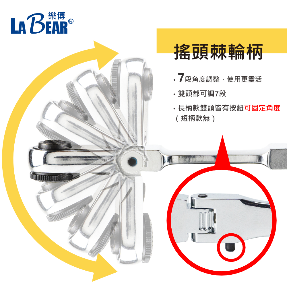 【LaBear】 迷你/加長雙搖頭棘輪扳手 72齒 套筒起子兩用 2分 1/4" 磁吸式 雙頭扳手 搖頭迷你棘輪 | 蝦皮購物