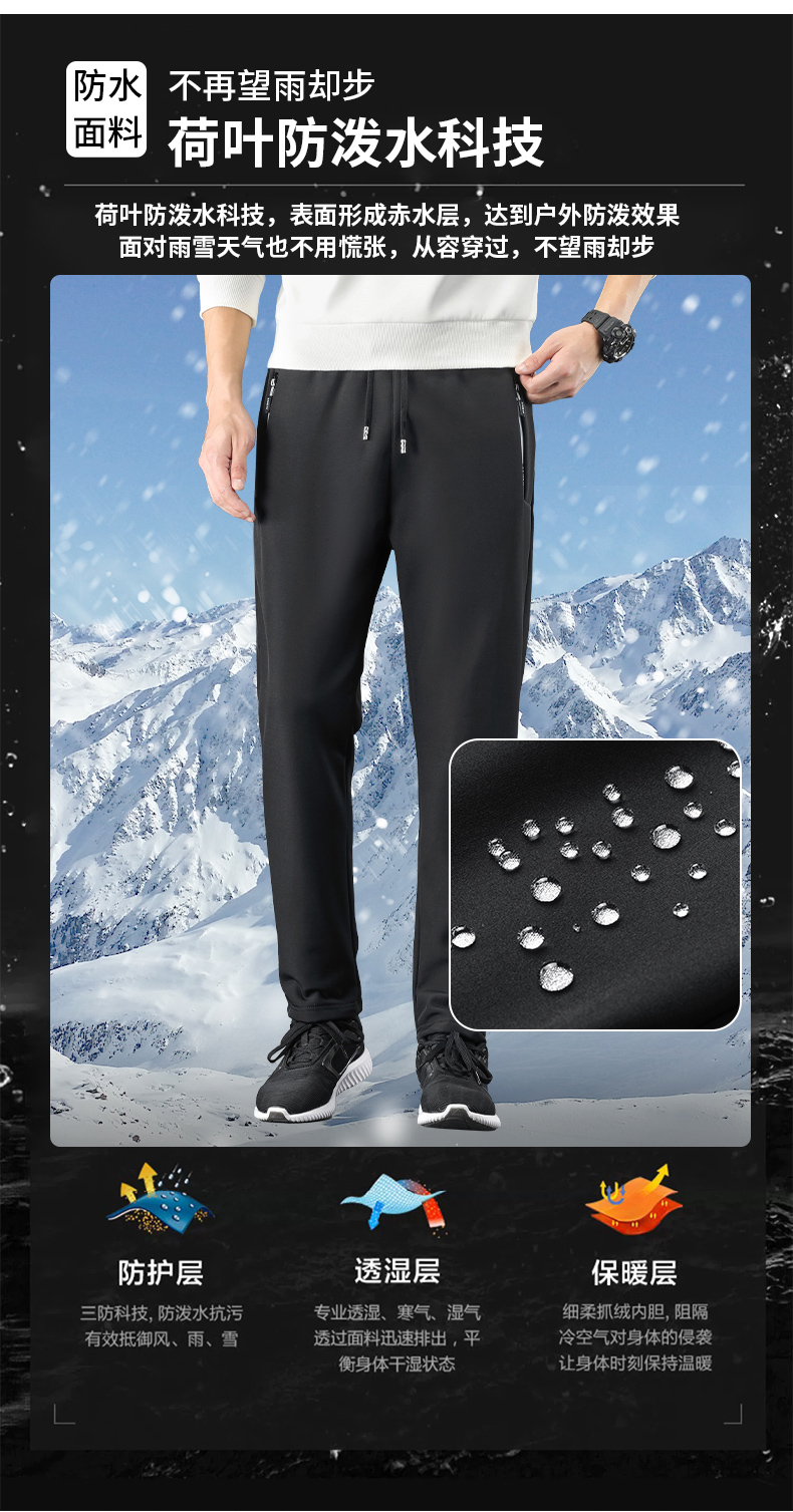 ⭐台灣出貨⭐大尺碼衝鋒褲 保暖長褲男 防潑水刷毛直筒長褲 雪地褲 戶外衝鋒褲男女加絨大碼加厚保暖褲 彈力防風登山滑雪褲男 | 蝦皮購物