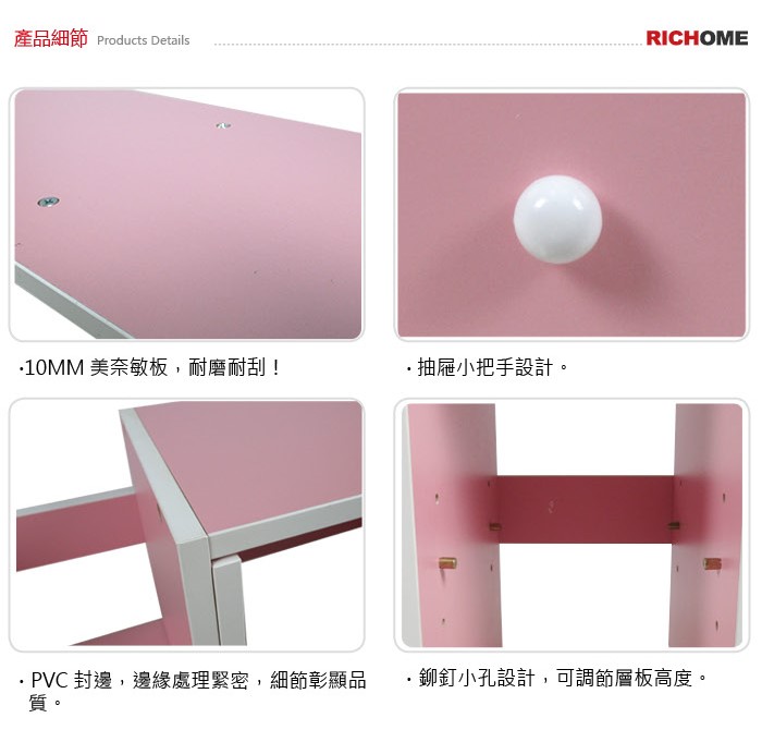 RICHOME 福利品 BO-317 桃樂絲桌上型附抽伸縮書架 書架 書櫃 桌面收納 置物 展示 收納 辦公 工作 | 蝦皮購物