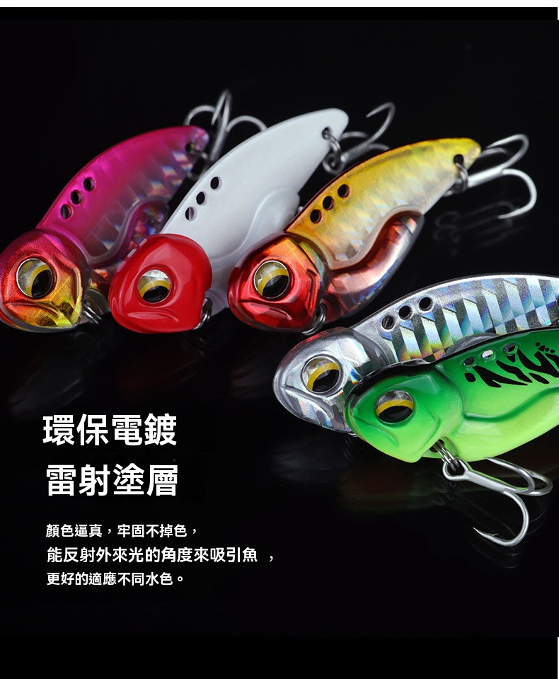 現貨 炫彩沉水 豆豆 VIB 7g/12g/14g/20g 逗逗金屬路亞餌 震顫vip翹嘴鱸魚假魚餌 加強三本鉤釣魚假餌 | 蝦皮購物