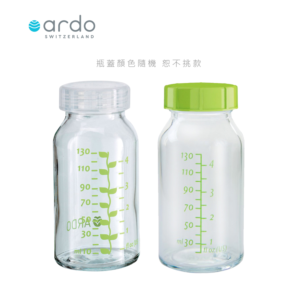瑞士【ARDO安朵】母乳玻璃集乳瓶130ml（單入裝）安朵配件 | 蝦皮購物