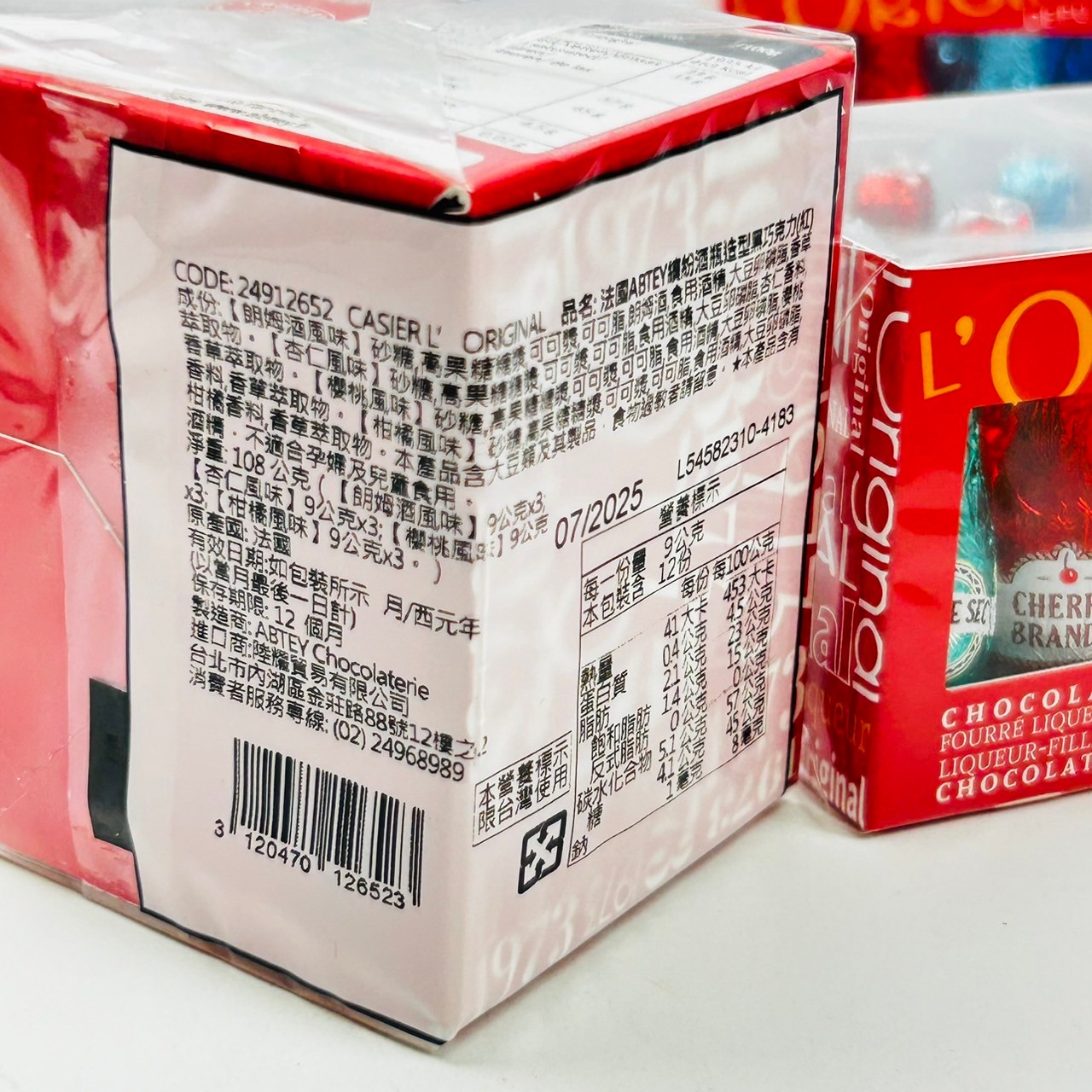 ABTEY精選利口酒酒瓶造型黑巧克力 12入/盒 法國高級巧克力 送禮禮盒 酒巧克力 酒瓶巧克力 | 蝦皮購物