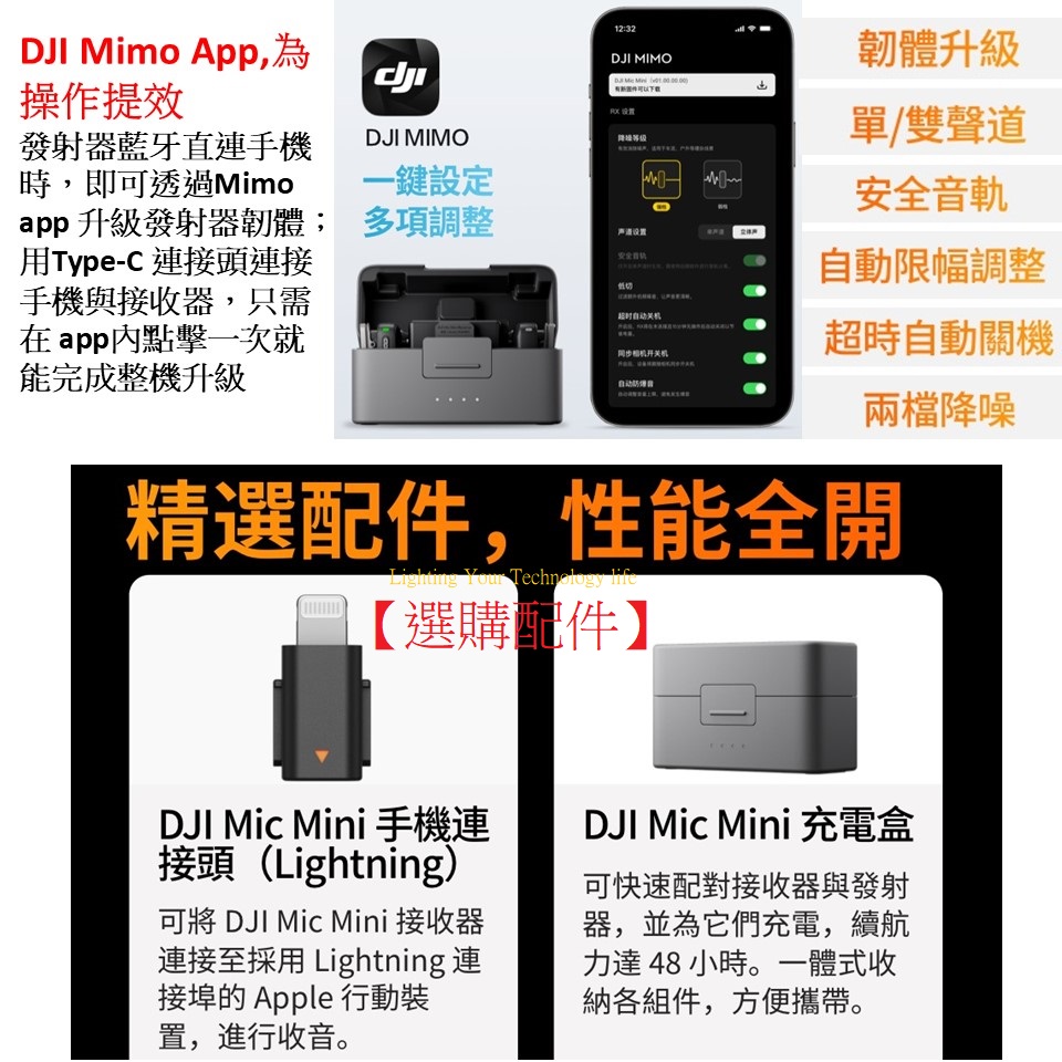 DJI MIC MINI 無線麥克風 1V2(兩發一收 含充電盒) 1V1(一發一收 含充電座) 單發射器 | 蝦皮購物