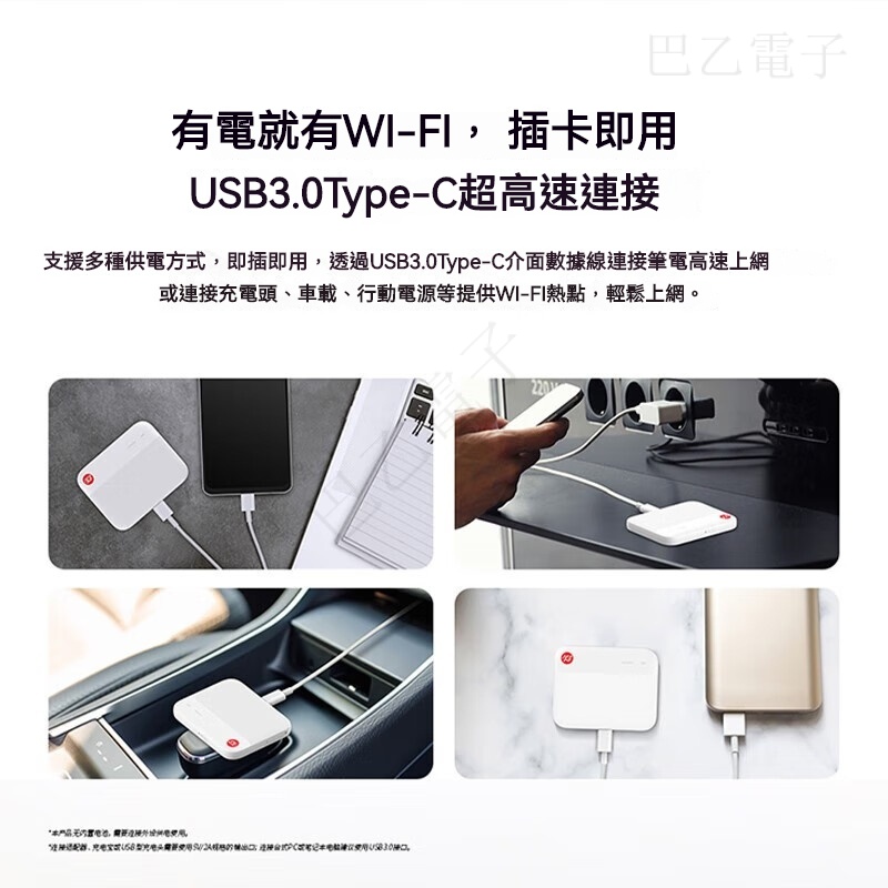 🔥新年福利🔥5G 分享器 U50 Pro 支援全球5G/4G頻段 插SIM卡分享器 5G 路由器 4G路由器 | 蝦皮購物