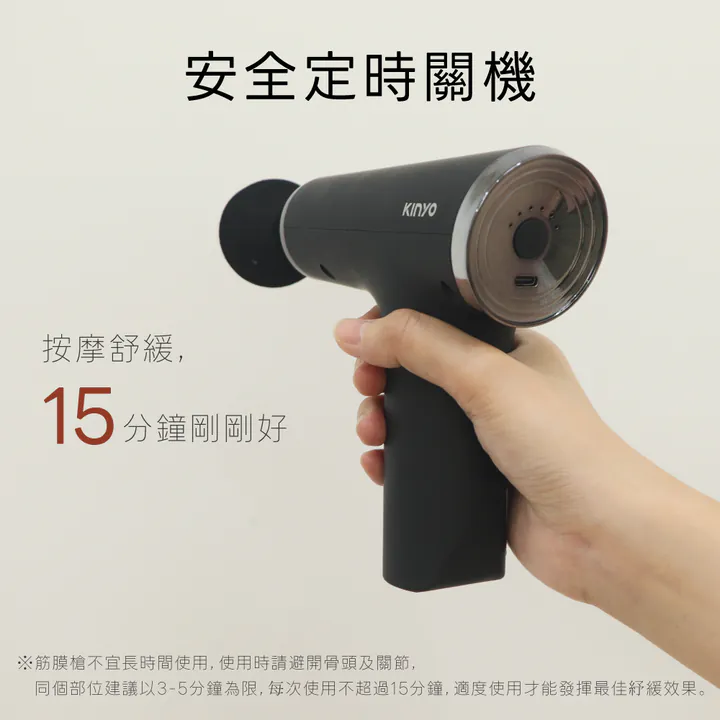 《KIMBO》KINYO現貨發票 6段式肌肉舒緩筋膜槍 FG-61 | 蝦皮購物