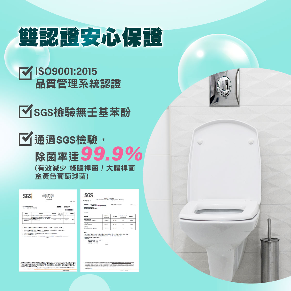 【DUSKIN樂清】浴潔浴廁清潔劑750g | 蝦皮購物