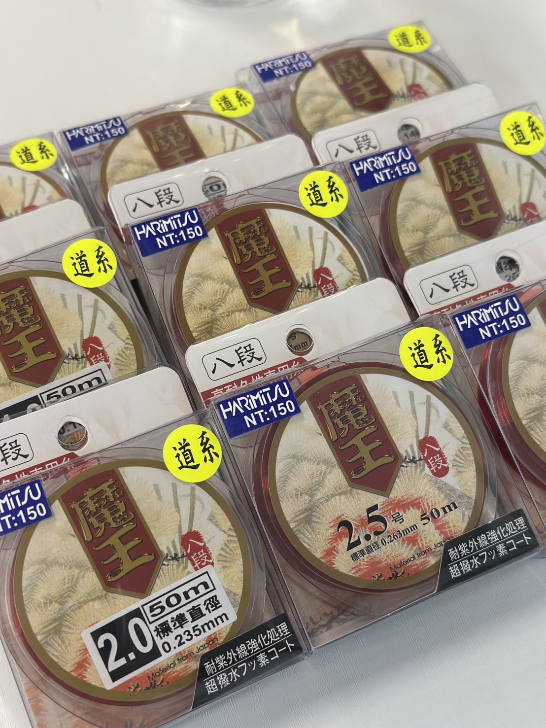 台灣現貨丸七釣具-泉宏HARIMITSU 魔王 50M 尼龍母線 紅色線 高比重 延展度低 尼龍線 母線 池釣 釣魚 | 蝦皮購物