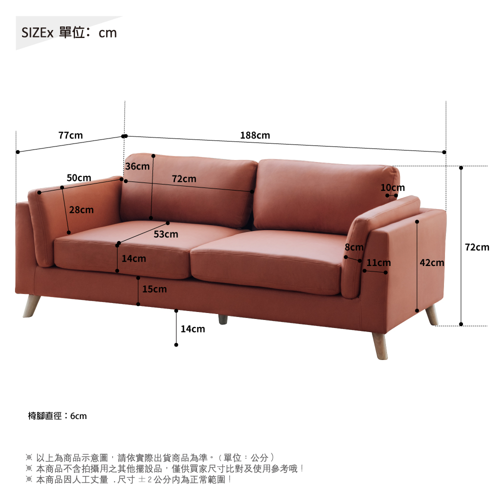 RICHOME 福利品 SF-042 紳客3人沙發 三人 兩人 沙發 客廳 會客 辦公室 餐廳 民宿 套房 雅房 小宅 | 蝦皮購物