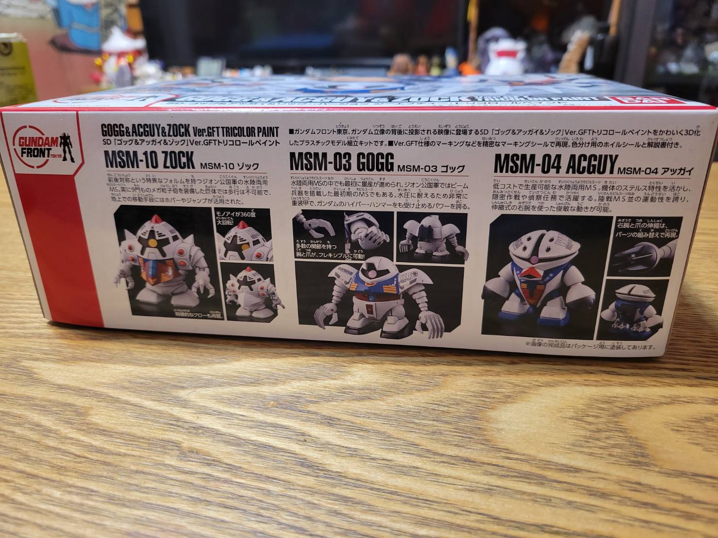 萬代SD鋼彈 BB戰士 台場限定版 鋼彈配色 Gogg Acguy Zoc | 蝦皮購物