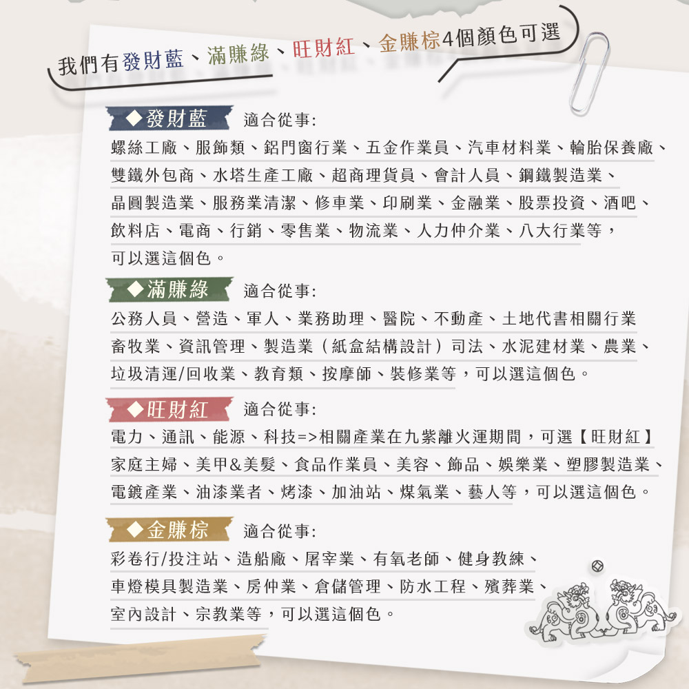 JOJOGO 20年財運大發財庫包 化妝包 證件包 開運皮夾 財神 貔貅 錢母 長夾 收納包 包包 印章包 錢包 萬用包 | 蝦皮購物