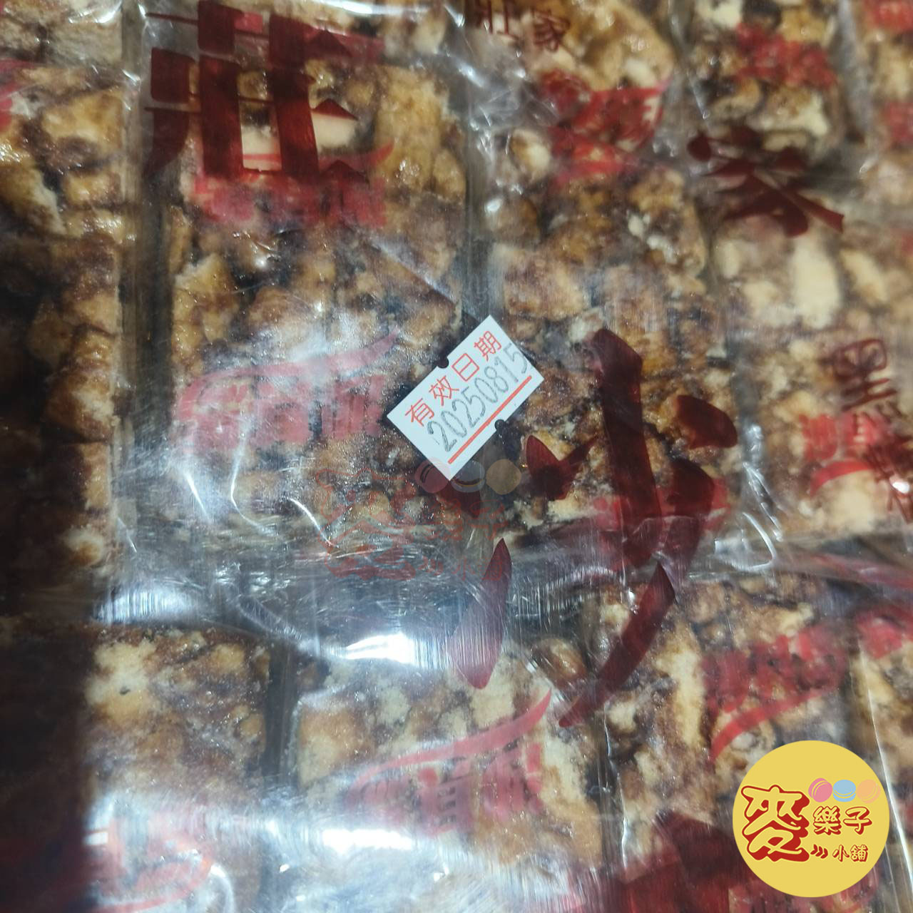 麥樂子小舖X莊家 沙其馬 業務包3000g 莊家錦泰昌 古早味 零食 雞蛋沙其瑪 黑糖沙其瑪 沙琪瑪 店到店取貨限一包 | 蝦皮購物