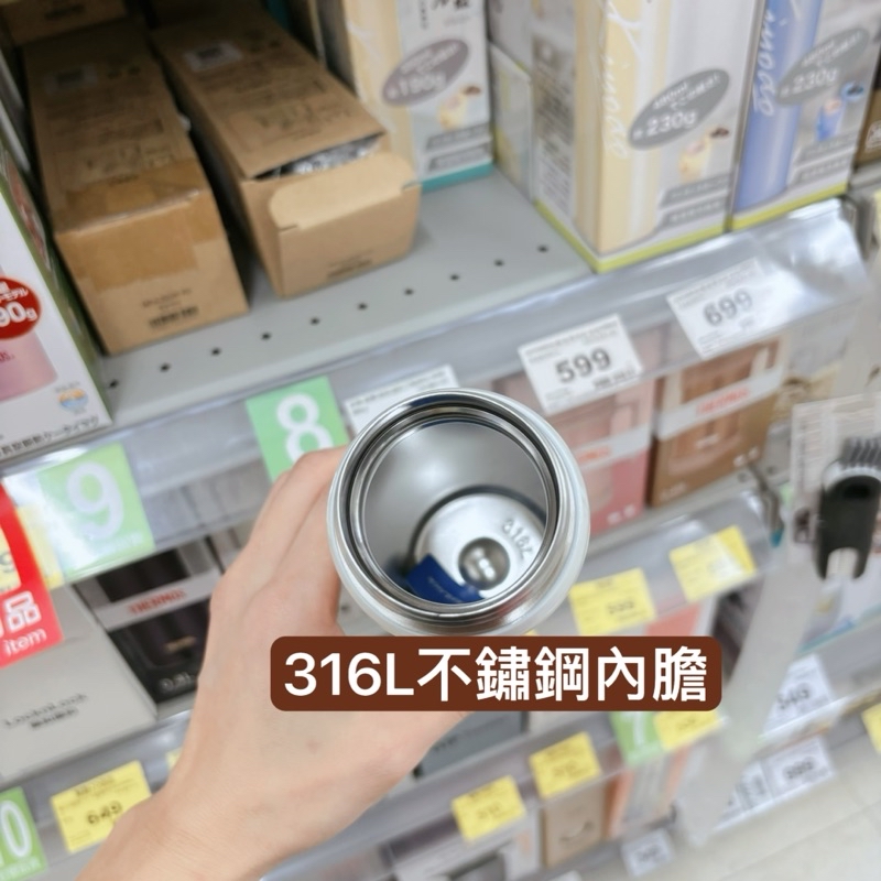 樂扣樂扣彈跳蓋保溫杯咖啡杯316L不鏽鋼直飲杯咖啡保溫保冰保冷便攜保溫杯480ml 學生便攜彈蓋水杯 學生運動水壺 | 蝦皮購物