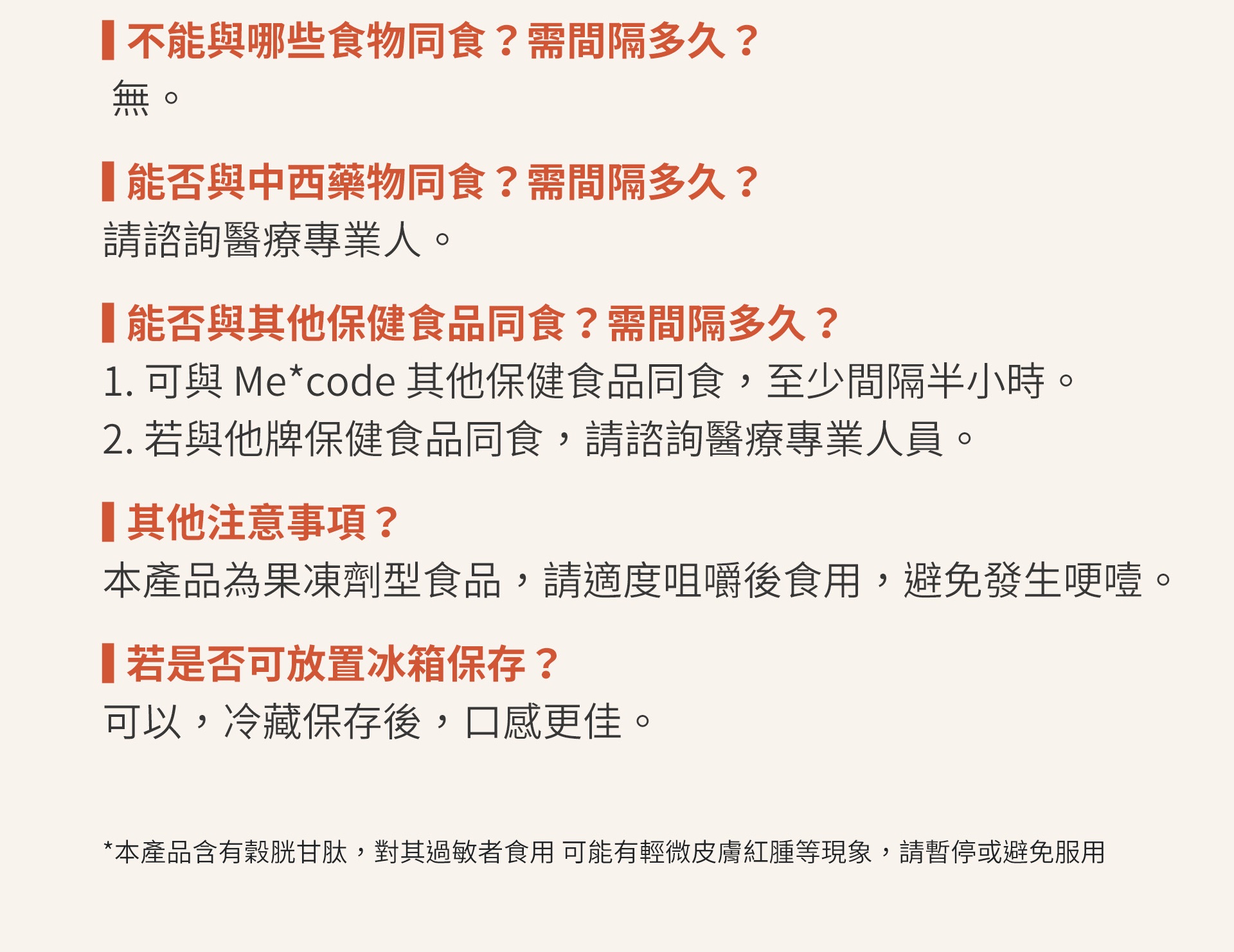 Mecode-【燈泡美姬】PS美姬水光凍-7入【H8XB004】 | 蝦皮購物