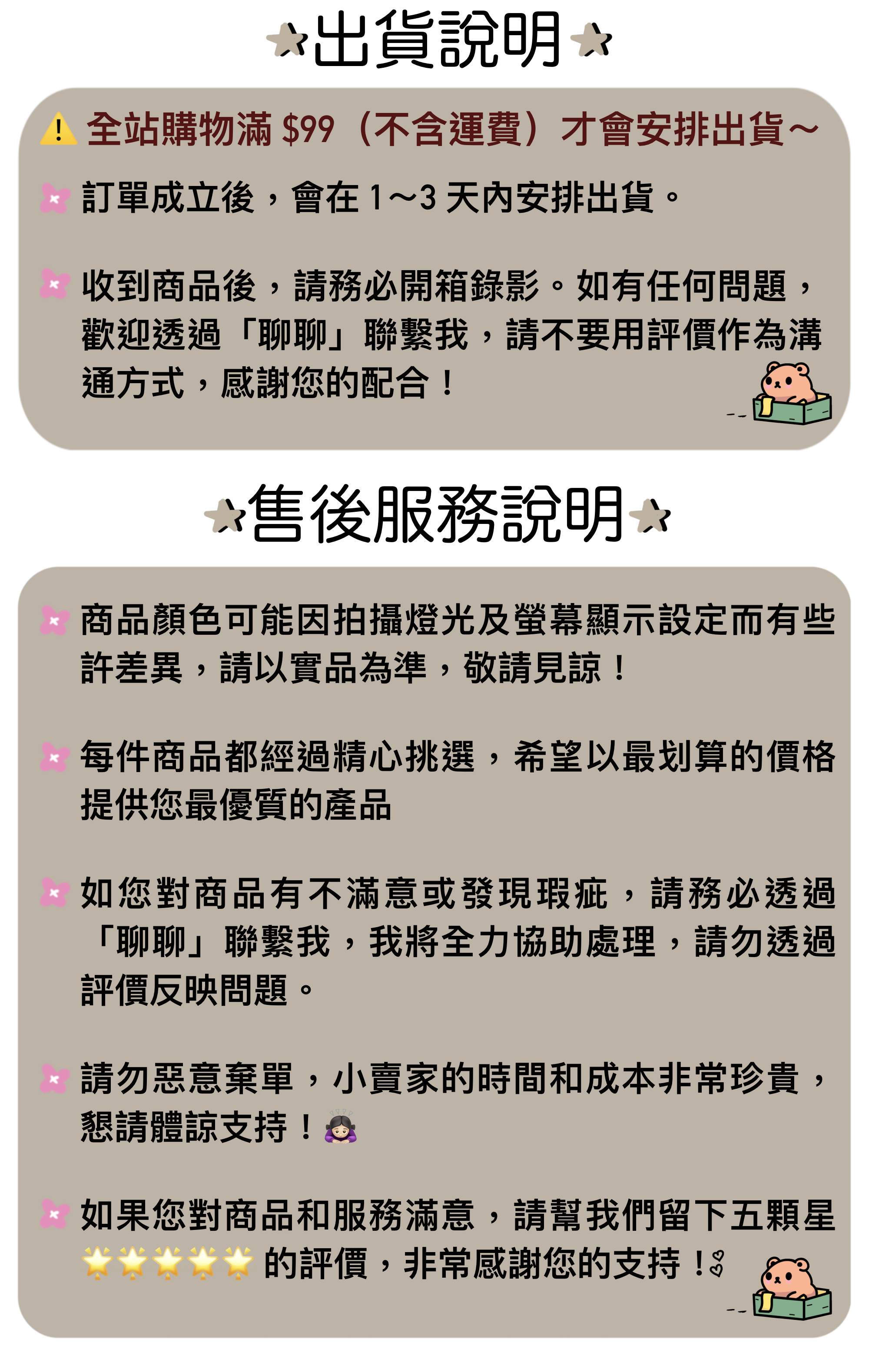 𝐂𝐡𝐢𝐛𝐢 𝐋𝐨𝐨𝐭!🐸 [二手現貨] Kimmy & Miki糖果樂園系列 盲盒 公仔 (確認款) | 蝦皮購物