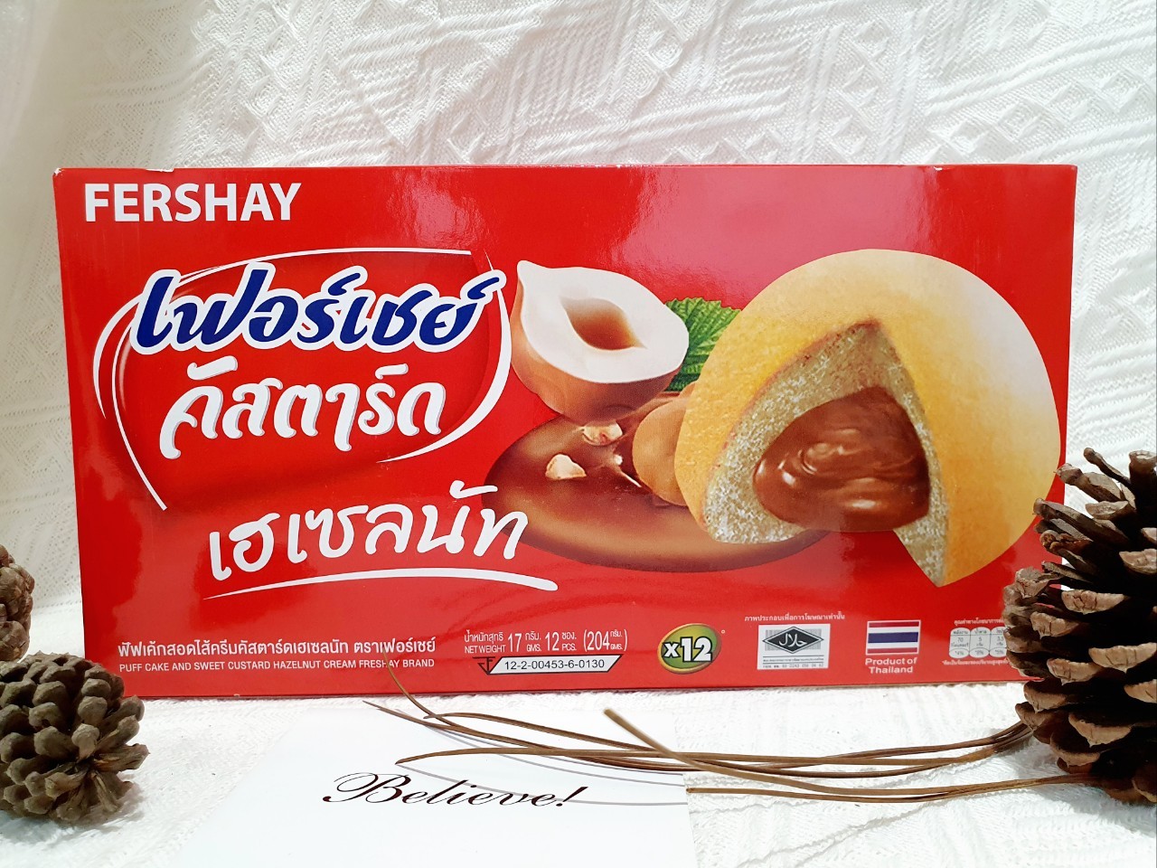 Fershay 卡士達蛋糕 (榛果巧克力) 12入 / 蛋奶素/ 榛果巧克力/爆漿蛋黃派 / /夾心派 /素食小蛋糕 | 蝦皮購物