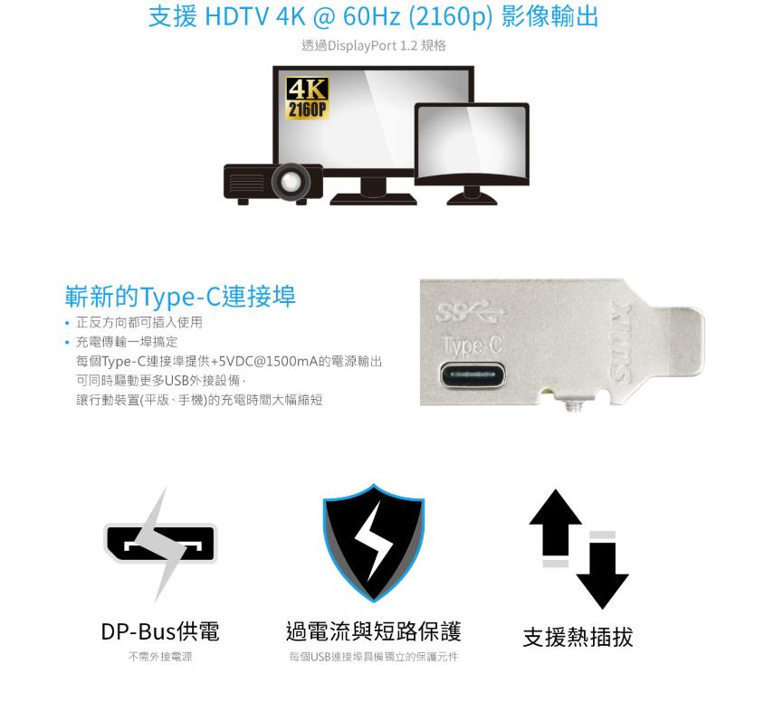 現貨SUNIX UPD2018 2埠Type-C搭載DisplayPort Alt-Mode PCIe擴充卡 全新 | 蝦皮購物
