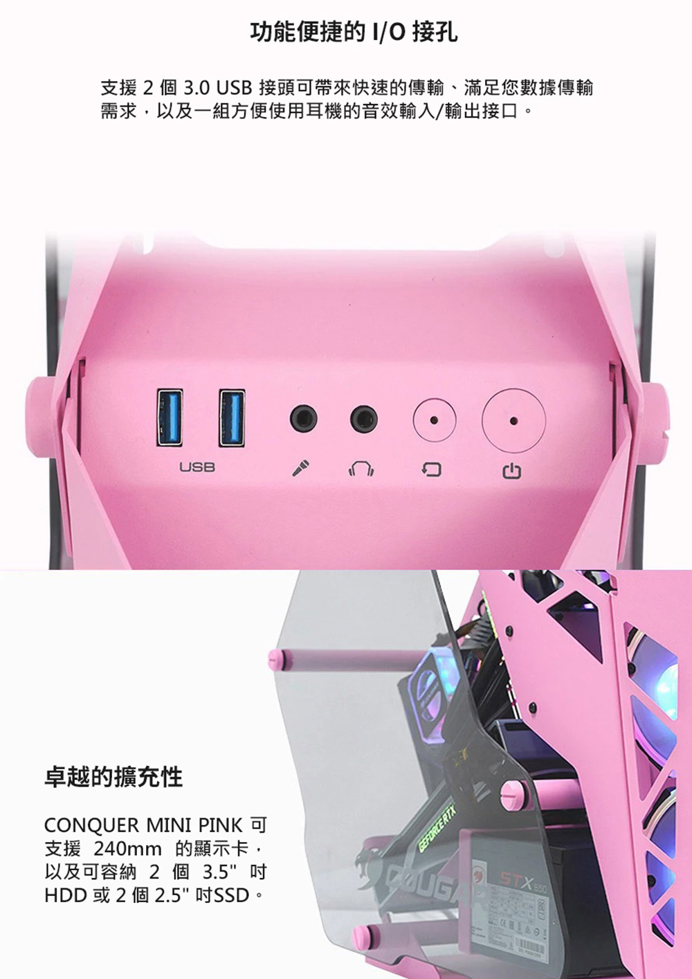 （二手）COUGAR Mini pink 開放式電腦機殼（北市聊聊運送方式） | 蝦皮購物