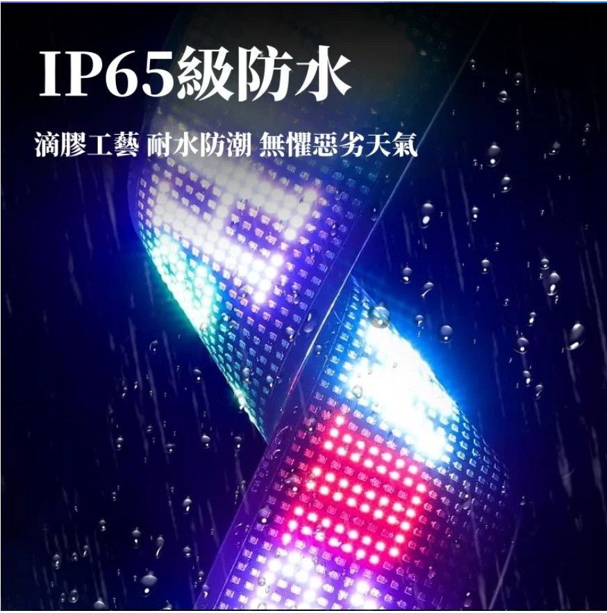 汽車眼睛 LED柔性屏 汽車後窗車載廣 惡魔之眼 LED跑馬燈走馬燈 貨車眼睛燈 汽車眼睛燈 智慧車貼 貨車眼睛 | 蝦皮購物