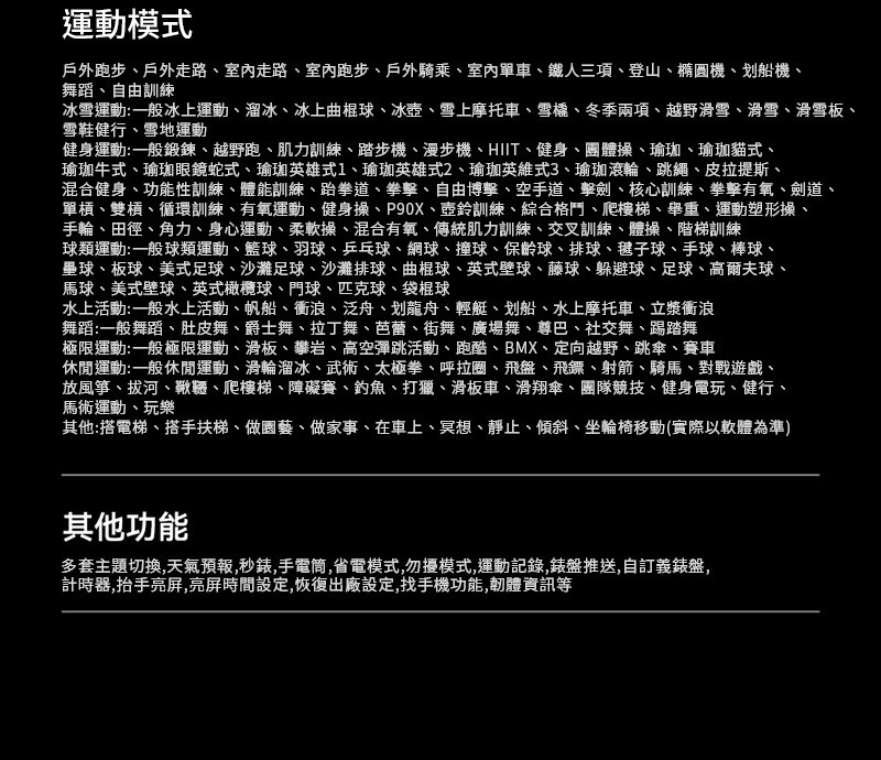 Larmi 樂米 GPS智慧手錶 INFINITY 5（旗艦版） 智能手錶 智慧手表 運動手錶 藍牙手錶 繁體中文 | 蝦皮購物