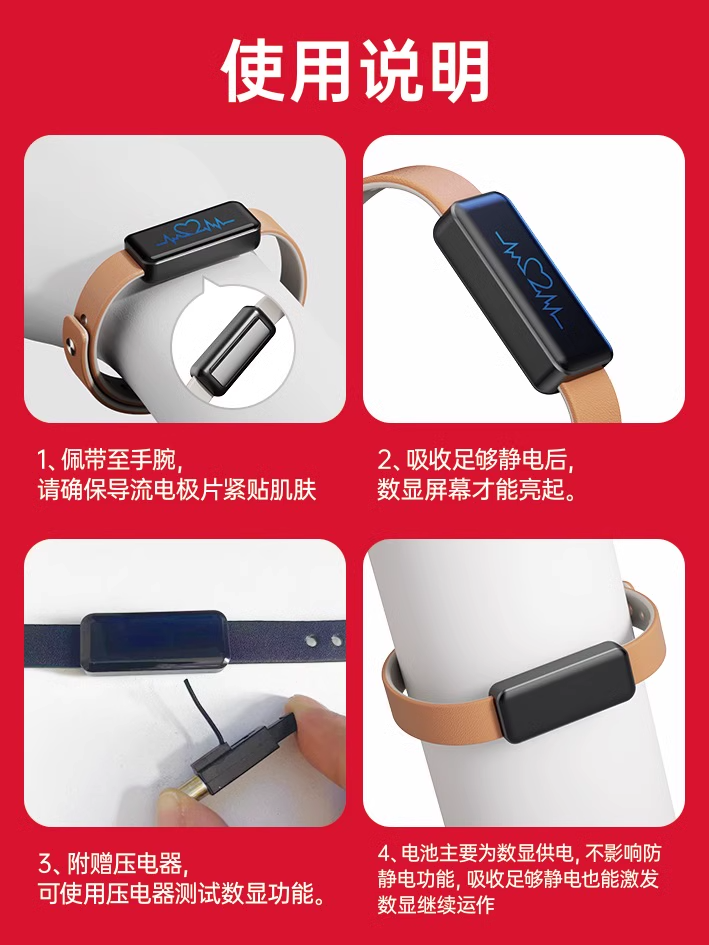 隔日寄🔥防靜電手環手鏈 腕帶靜電扣 無線運動手環能量防水負離子 手機維修工廠車間用 人體去除靜電無線手環腕帶 消除靜電 | 蝦皮購物