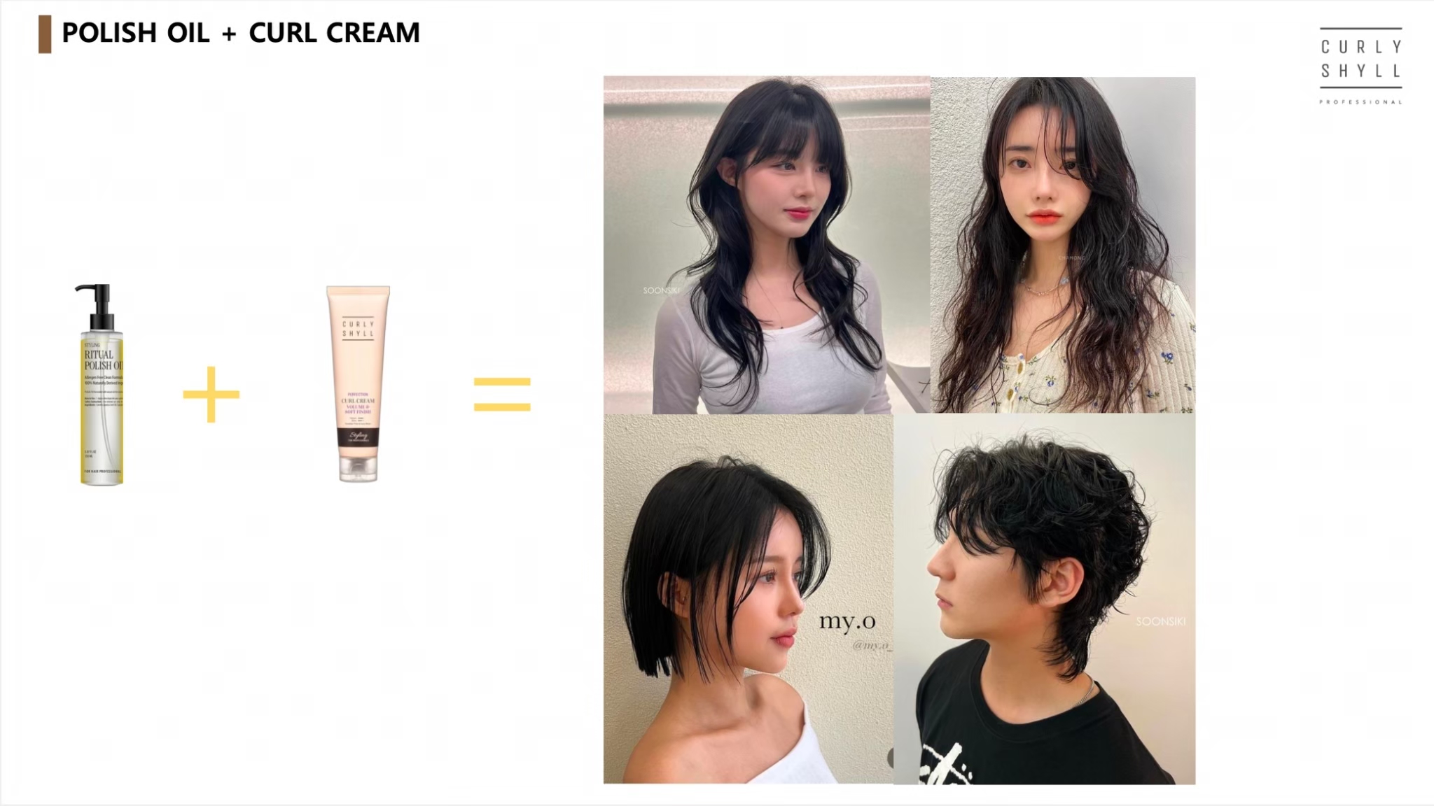 ⎮Rough99⎮ 荷琇 Curly Shyll ｜彈力捲捲乳 150ml 捲髮乳 造型乳 造型捲乳 | 蝦皮購物