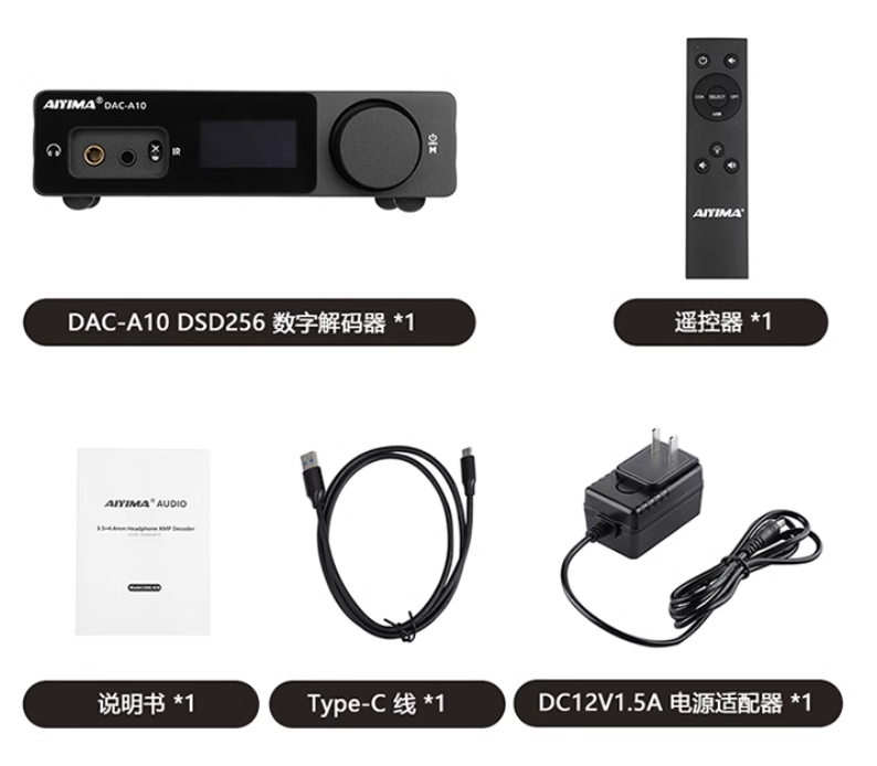 "音樂達人"台灣現貨3K最強機型 秒DX1 AIYIMA DAC-A10 DAC一體機 4.4+3.5輸出+搖控器 | 蝦皮購物