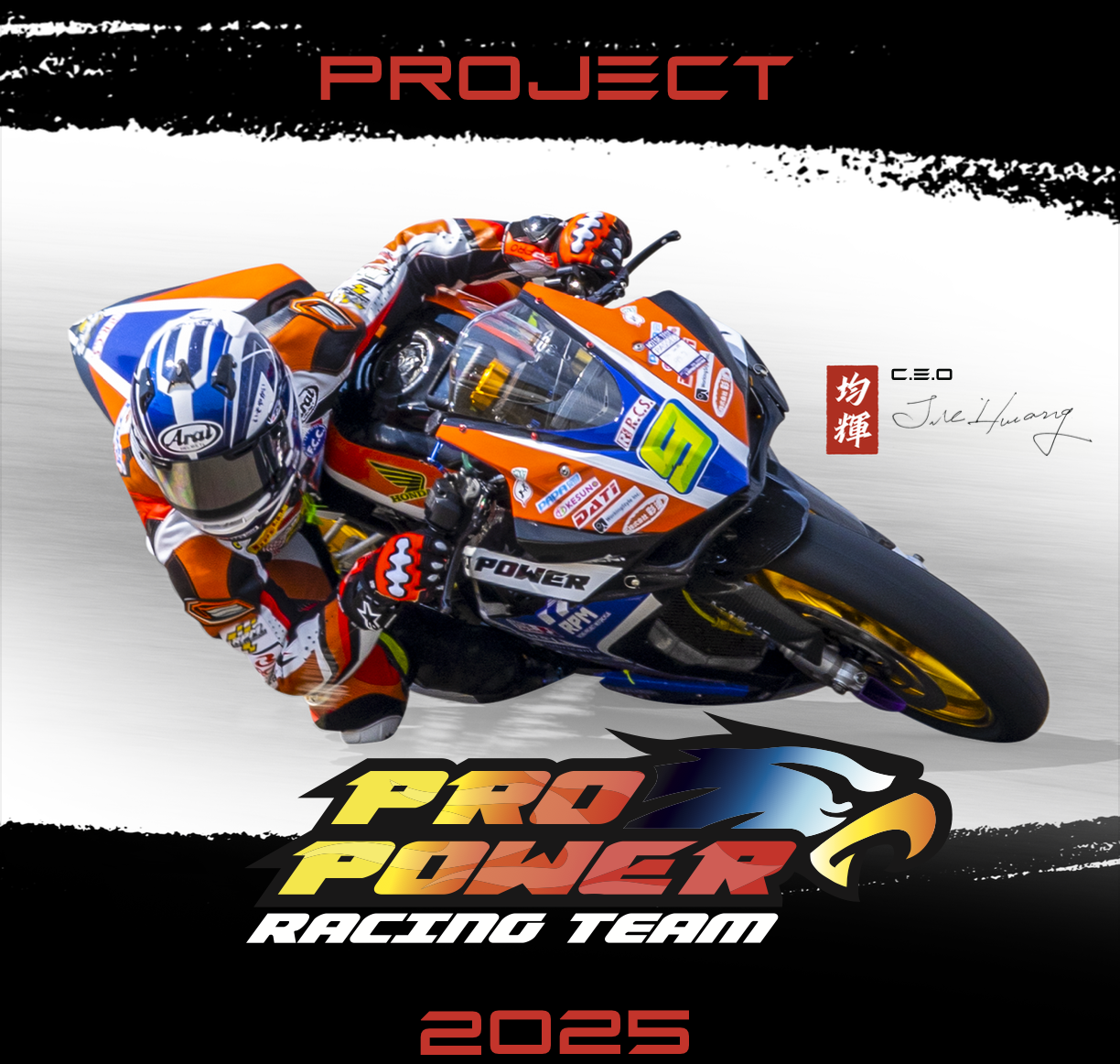 Pro Power Racing Part 2025 冬季內刷毛帽T 限量 | 蝦皮購物