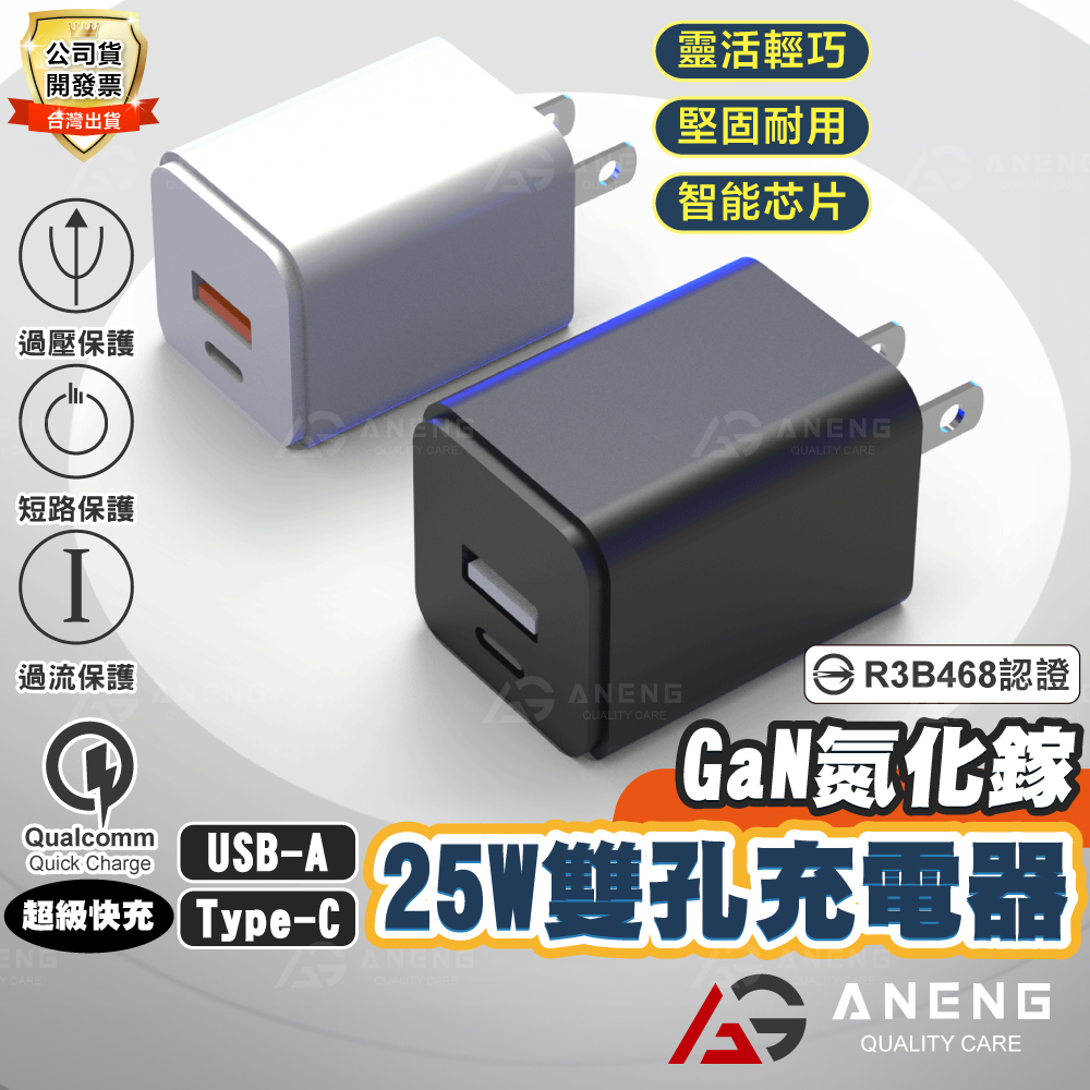 蝦皮隔日配 英菲克公司貨 DR01 藍牙滑鼠 充電滑鼠 超高CP值 typec充電 藍牙滑鼠 光學 筆電滑鼠 光學 靜音 | 蝦皮購物