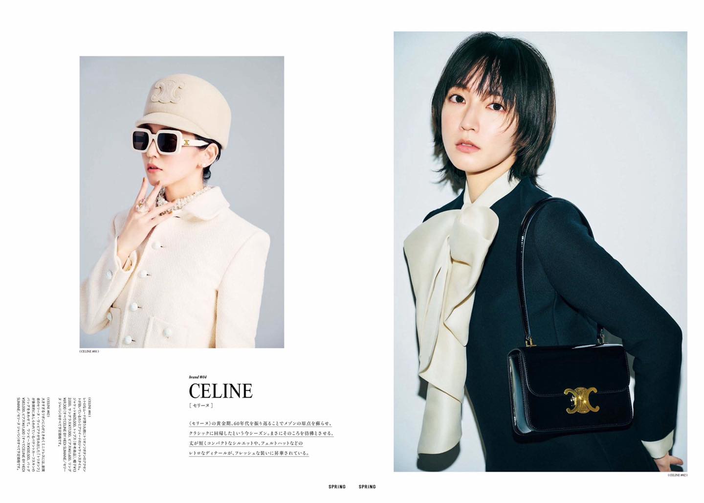 楷模精品眼鏡CELINE 太陽眼鏡『 CL40304U 』全新公司貨李庚希同款 | 蝦皮購物