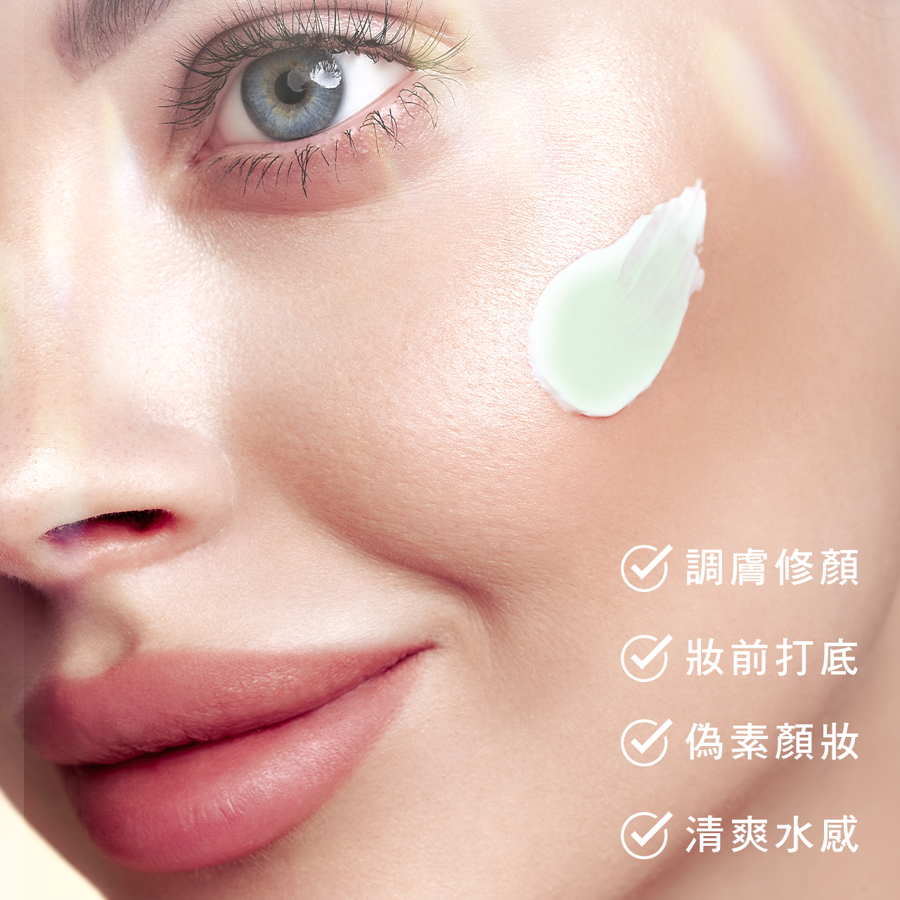 【黛后Dr.Hold】金緻美肌隔離霜50ml(潤色/保濕/寬頻防曬) | 蝦皮購物