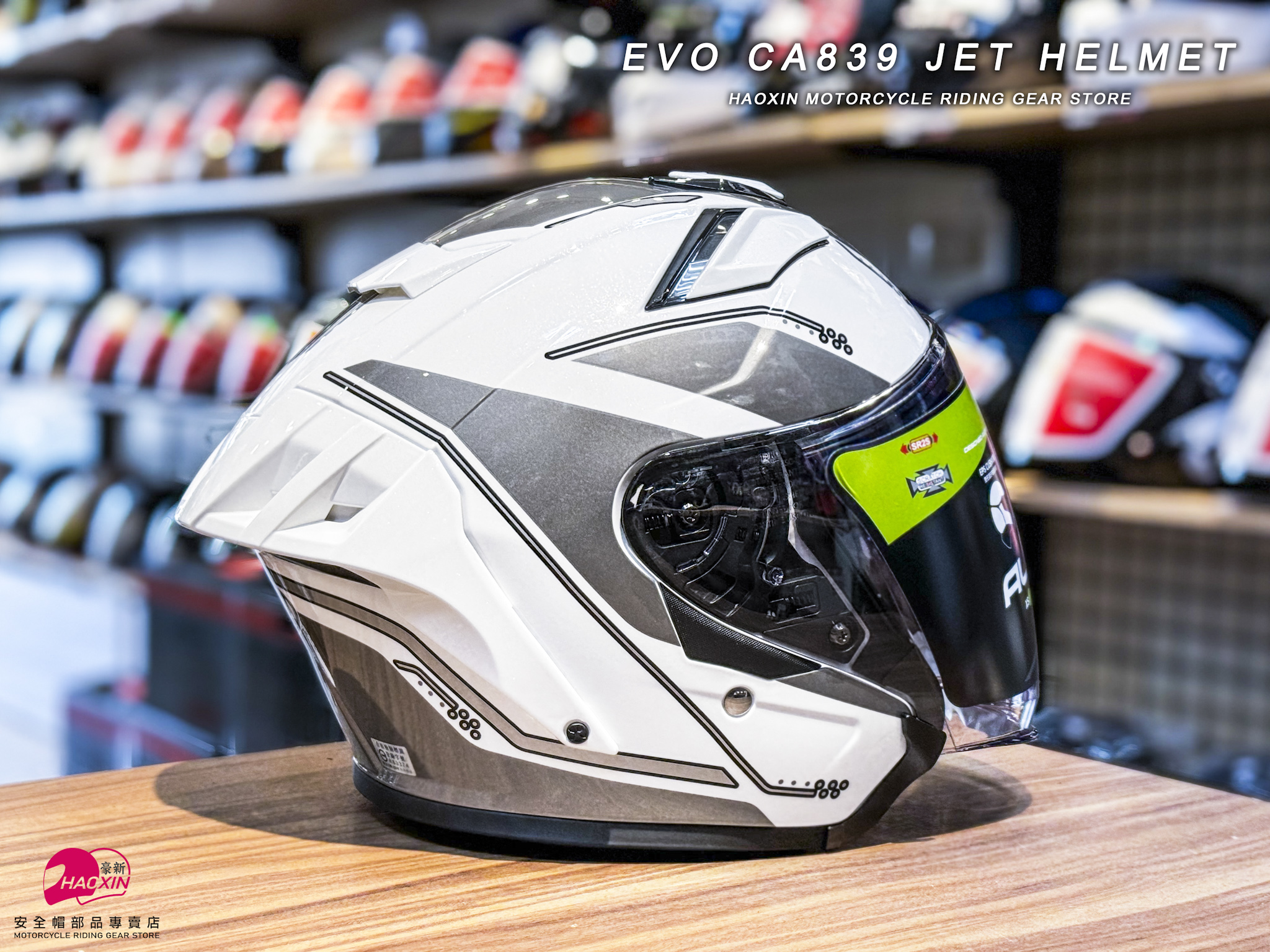 【豪新安全帽部品】EVO CA839 勁風 白/銀 彩繪 3/4罩式 內置墨片 造型鴨尾 雙鏡 半罩 安全帽 免運費 | 蝦皮購物